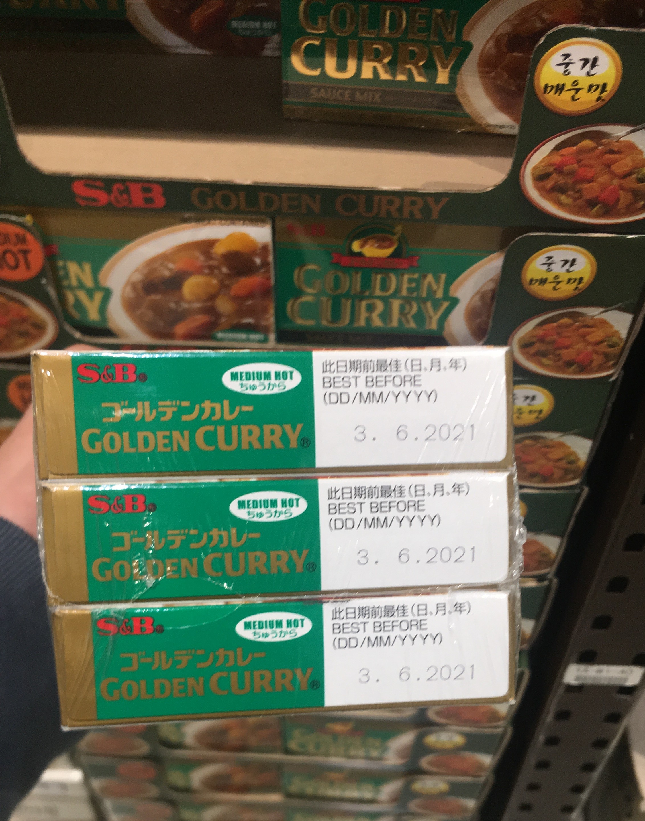 띵굴마켓 : SB 골든카레 중간맛 220g X 3입